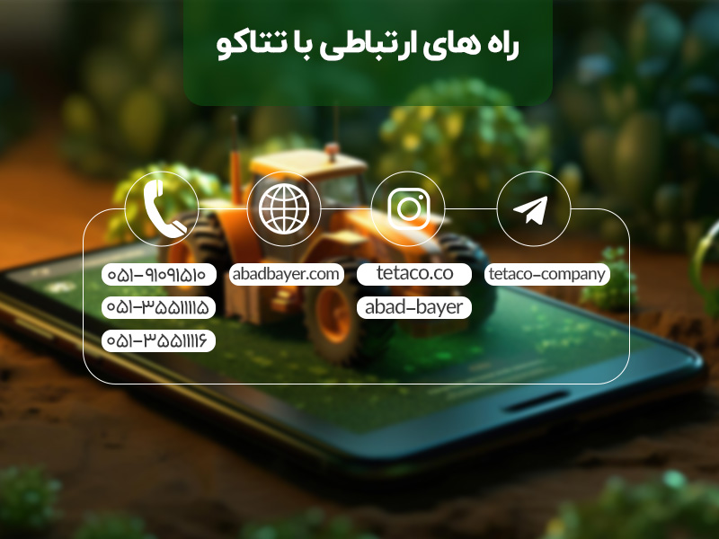 کود تخصصی حبوبات بلومر: میزان مصرف کود حبوبات، کلید افزایش تناژ، تثبیت ...