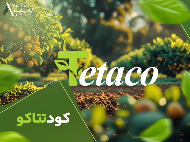 کود تخصصی حبوبات بلومر: میزان مصرف کود حبوبات، کلید افزایش تناژ، تثبیت ...